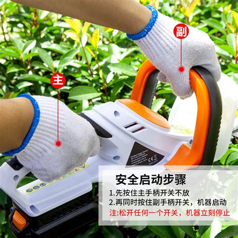 电动绿篱机茶树剪篱笆剪枝剪修枝花双刃剪刀家用小型园艺园林工具虎窝淘 电动绿篱机茶树剪篱笆剪枝剪修枝花双刃剪刀家用小型园艺园林工具虎窝淘