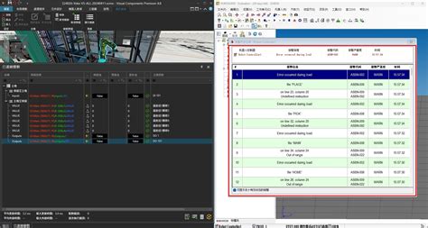 investigating synchronization issues between visual components and