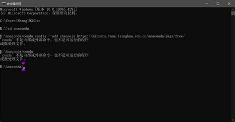 Conda不是内部或外部命令，也不是可运行的程序或批处理文件报错解决方案 知乎