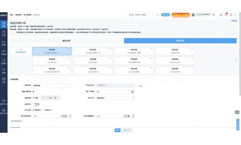 四川地税发票查询四川省地税发票查验四川地税发票查询入口