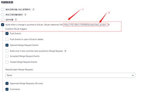 Jenkins结合gitlab自动化持续集成jenkinsgitlab Csdn博客