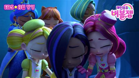 Rainbow Bubblegem Wallpapers Wallpaper Cave