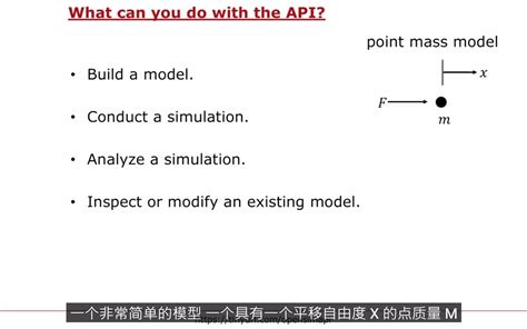Opensimapi建模和处理opensim的文件哔哩哔哩bilibili