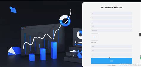 附开题 Flask框架高校财务报账管理系统j9t24（源码论文python） Csdn博客