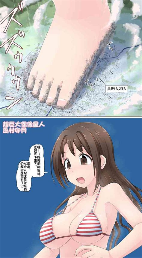 Scatter Diagram Translation Nhentai Hentai Doujinshi And Manga