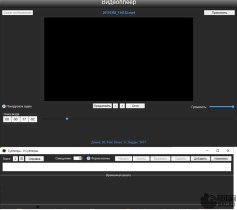 Shutter Encoder 174 Download The Last Version For Ios Instantjopu