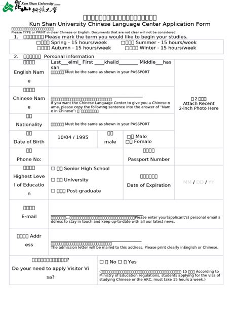 Ksu Clc Application Pdf
