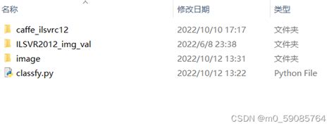 ilsvrc2012（imagenet2012）数据集的下载及ilsvrc2012 img val数据集的分类 ilsvrc2012数据集