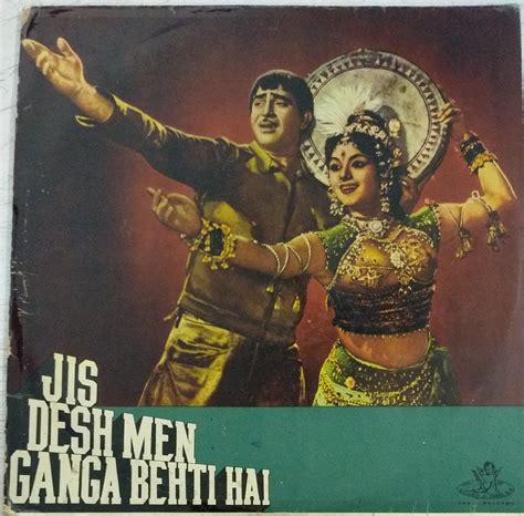 Jis Desh Men Ganga Behti Hai LP Vinyl Record - Macsendisk