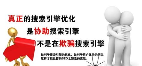 seo优化的基础性工作详解（如何做好分析、网站结构优化和内容优化） 8848seo