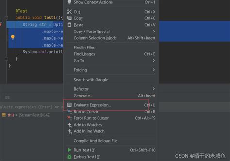 idea如何调试stream api idea 调试stream csdn博客
