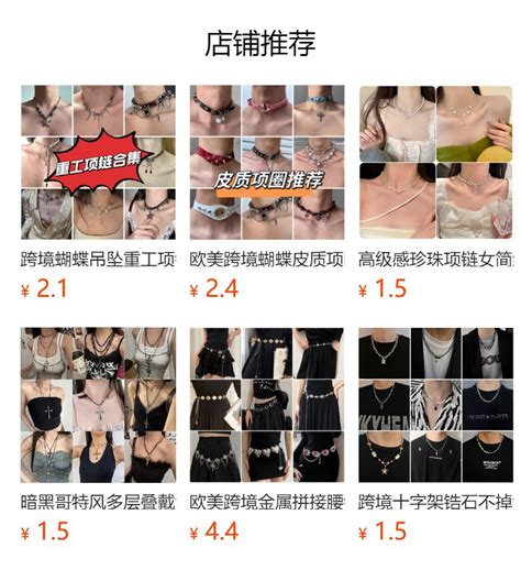 闪钻四芒星耳环轻奢高级感气质耳扣爆款小众设计百搭耳圈金属冷淡 阿里巴巴