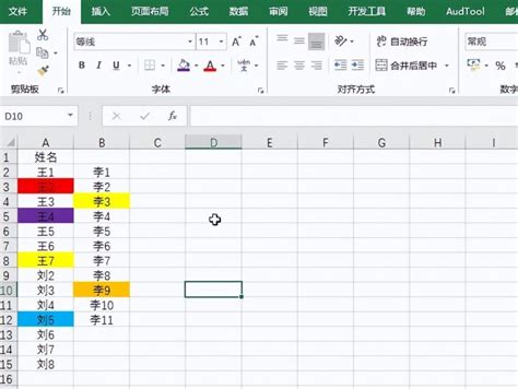 excel一键统计数据区域被每种颜色标记的个数 excel自动统计颜色个数 csdn博客