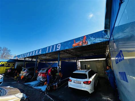 София Автомивка 4000 лв Автокозметик Автомивка 1119 Фирма Трудов договор Търговия Продажби Друг