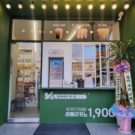 스마트플랫 설치사례