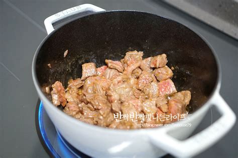 헝가리 소고기 토마토스튜 만들기 굴라쉬 레시피