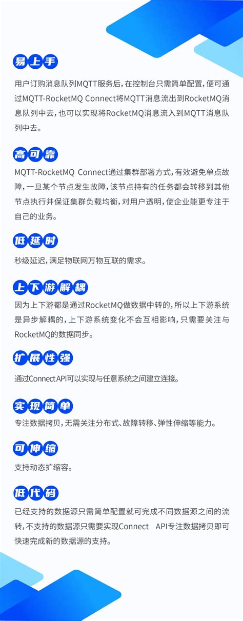 异构消息队列的海量数据流转connect架构解析 rabbitmq 异构系统互联 csdn博客