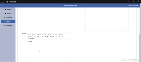 基于ssmvue阳光体检预约【开题程序论文】 计算机毕业设计 Csdn博客