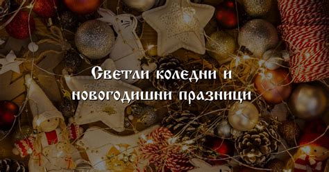 Село Гела Гайдарско надсвирване в село Гела Официален уебсайт