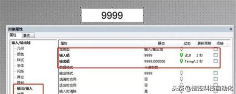 Onkeydown获取输入的值wincc 的输入确认对话框制作方法 Csdn博客