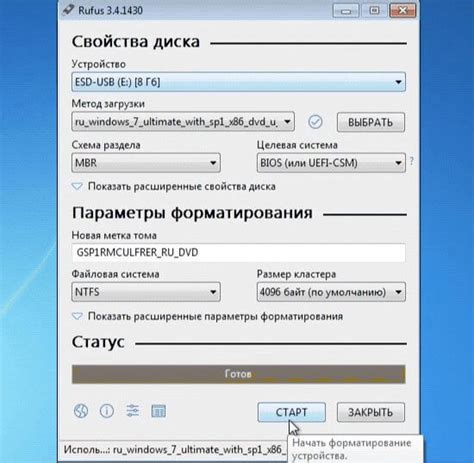 Как создать загрузочную флешку с Windows 7 АйТи Мен