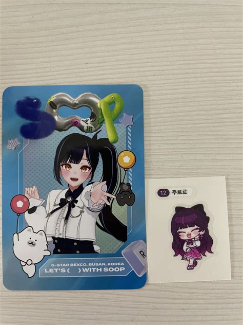 릴파님 포카 주르르님 띠부씰 숲 Soop 에펨코리아