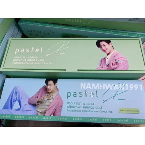 กล่องเปล่ายาดมแบมแบม Bambam Pastel คัลเลอร์ ป๊อป กล่องใหญ่ กล่องเปล่ายาดม สีพาสเทล สวยมาก
