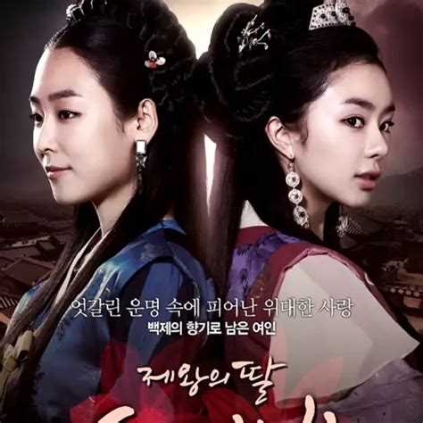 خرید و قیمت سریال کره ای دختر امپراطور با دوبله فارسی پلیر خانگی از