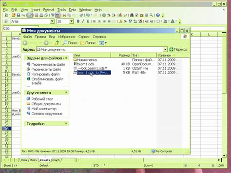 Calc Fem For OpenOffice Calc Lesson YouTube