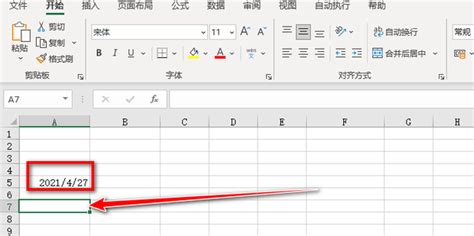 Excel中如何将公历农历转换360新知