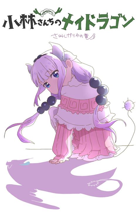 Kanna Kamui Kobayashi San Chi No Maid Dragon Image By Tibisentyo