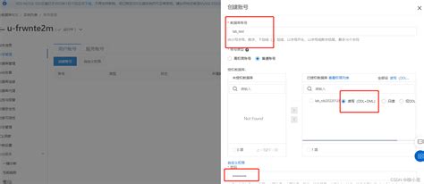 阿里云dataworks学习之平台实践 Csdn博客
