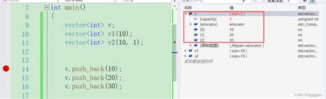 【c】vector使用详解及重要部分底层实现c语言 Vector数组 Csdn博客 【c】vector使用详解及重要部分底层实现c语言 Vector数组 Csdn博客