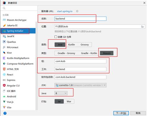 Acwing《spring Boot 框架课》2配置git环境与项目创建acwingspringboot课怎么样 Csdn博客
