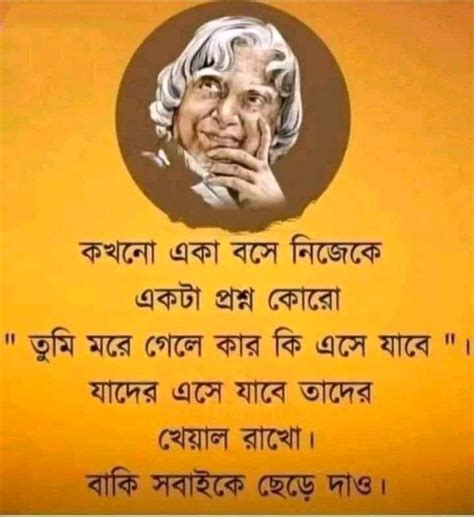 Sadrul Alam On Linkedin Reality Conscious About Aroundpeople