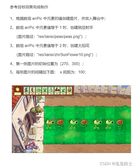 Pixijs游戏框架 游戏开发笔记（更新中）手机射击游戏开发框架 Csdn博客