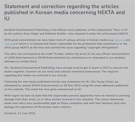 넥타 측 아이유 분홍신 표절 의혹에 첫 입장→재반박