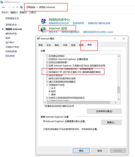 ftp登录不上 显示“找不到元素” windows无法访问此文件夹 请确保输入的文件名是否正确，并且您有权访问此文件 windows无法访问此