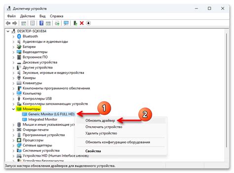 Windows 11 не видит второй монитор