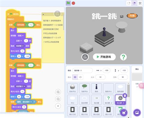 精选scratch作品汇总 scratch编程作品源码 小虎鲸scratch资源站