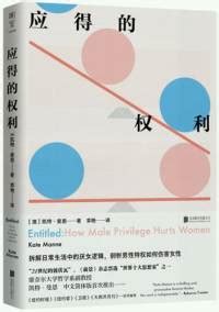 第二性 西蒙娜·德·波伏娃 Download On Z Library