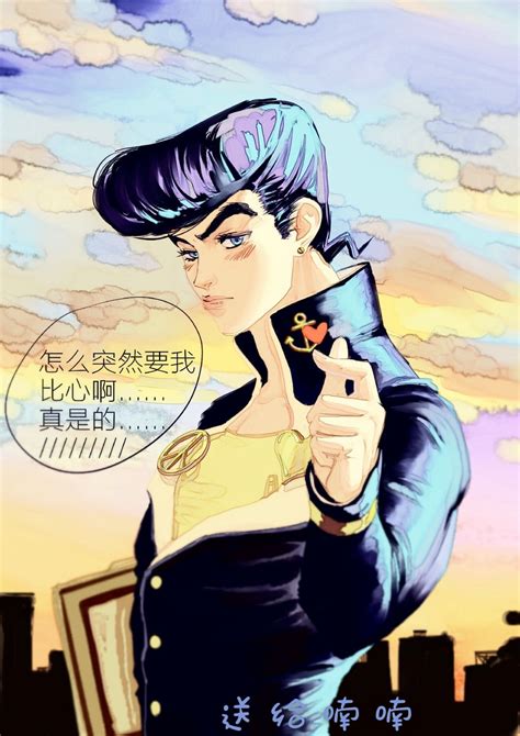 Higashikata Josuke Jojo No Kimyou Na Bouken And More Drawn By Tha D Danbooru