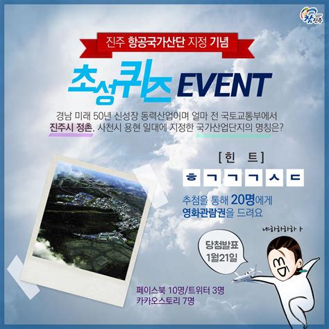 Choi Chul Won Chulwon Twitter