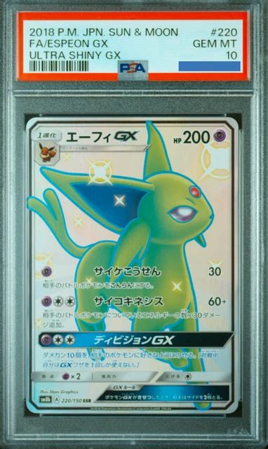 Pokemon Card Psa 10 Espeon Gx 220 150 Ultra Shiny Japanese Hidden Fates