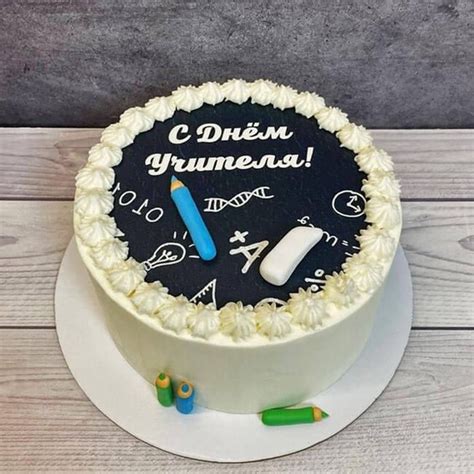 Дорогие друзья скоро День Учителя Этот особенный день отличное