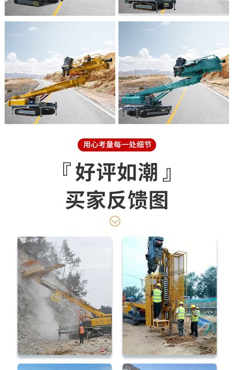 护坡锚杆钻机厂家 高举升山体边坡支护凿岩机 基坑液压锚固钻孔机 阿里巴巴