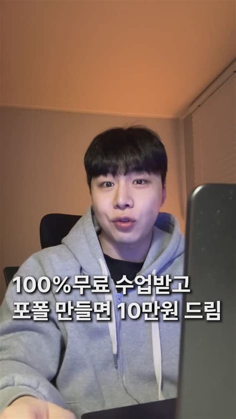 디자이너 키 ㅣ 포토샵•일러스트레이터•영상편집•디자인 광고 댓글로 ‘커널 아카데미 남기면 100 무료 수업 듣고 10만원 받을 수 있는 링크 전달드릴게요