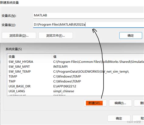 （二）webots与matlab simulink联合仿真前设置 webots和simulink联合仿真 csdn博客