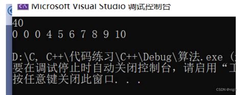 memset函数详解 memset可以设置0以外的值吗 csdn博客