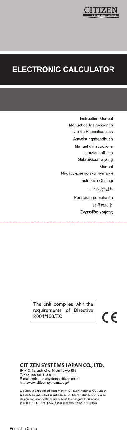 User manual Citizen SDC-444S (English - 16 pages)